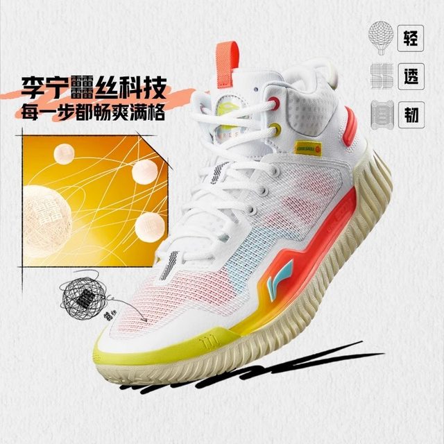 Li Ning 3 basketball shoes men's low autumn new model soldier never ...