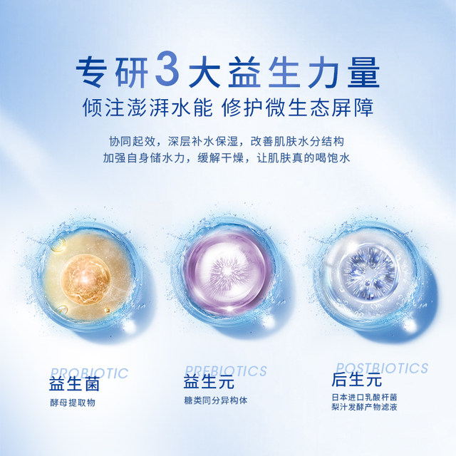 Plant Diary Western Pear Plant Fermented Water Light Skin Care Product ...