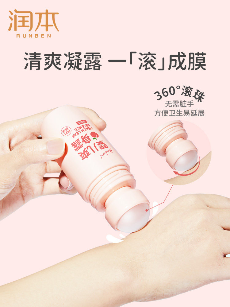 Junben Peach Water Baby Roll-On Lotion - 50ml