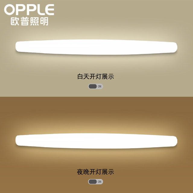 Op Lighting LED mirror headlight simple makeup vanity light bathroom ...