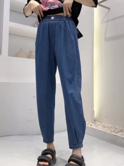 Plus size women's tencel harem nine-point jeans summer thin section fat ...