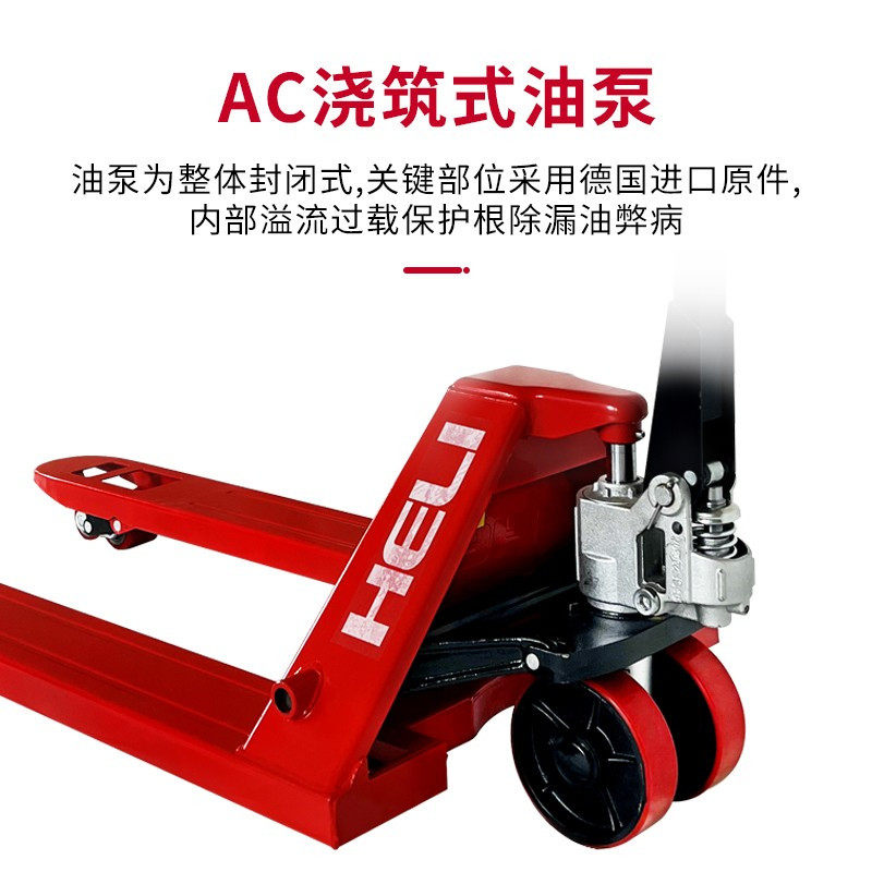 Heli 3-ton hand-pulled forklift pallet manual 9-ton truck | Join forces ...