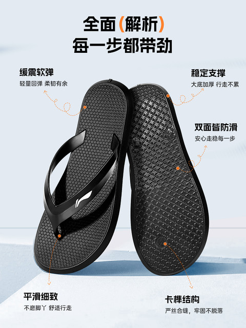 Li Ning flip flops for men in summer wear herringbone sandals for men ...
