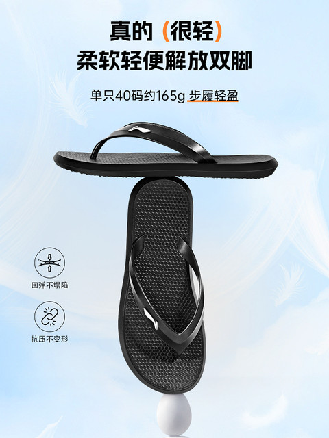 Li Ning flip flops for men in summer wear herringbone sandals for men ...