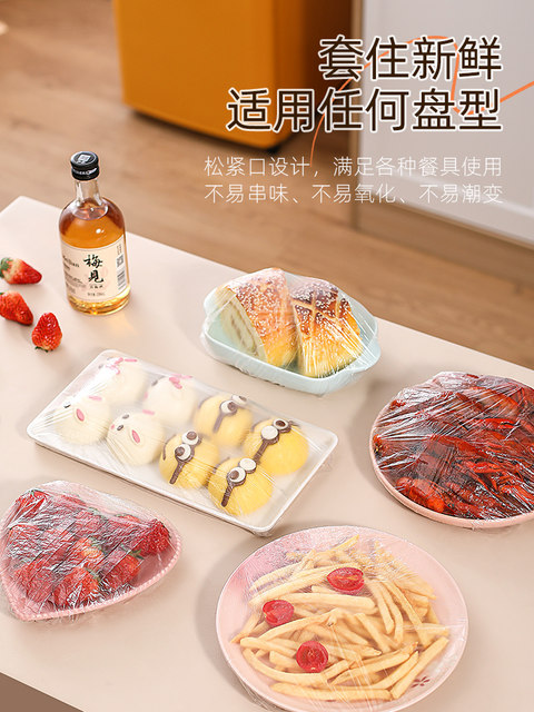 Disposable cling film cover food grade household high temperature ...