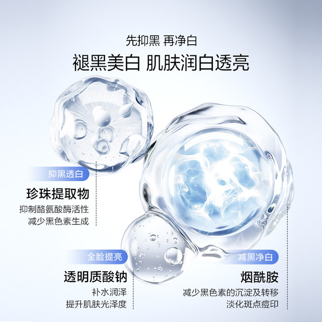 Oshiman Pearl Purifying, Moisturizing and Whitening Facial Mask for ...