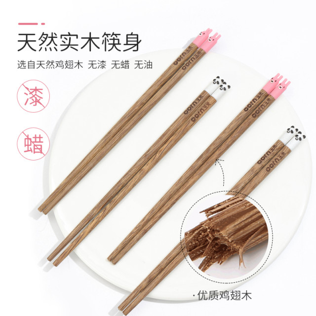 Corn children's chopsticks 6 years old and above solid wood cute panda ...