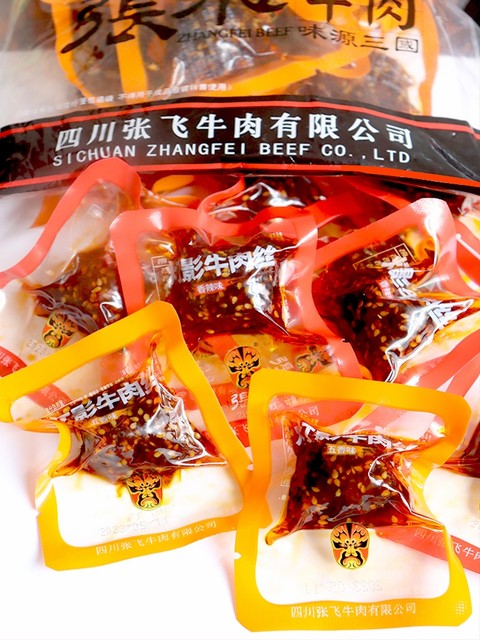 Sichuan specialty Zhang Fei Dengying shredded beef souvenir gift ...