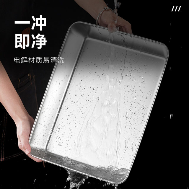 304 stainless steel square plate rectangular disk deepen the flat ...