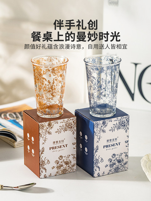 Modern housewife Rose Holiday Glass Household Drinking Cup High-Pretty ...