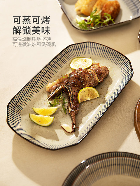 Modern Housewife Blue Rain Tableware Plate Underglaze Color Japanese ...