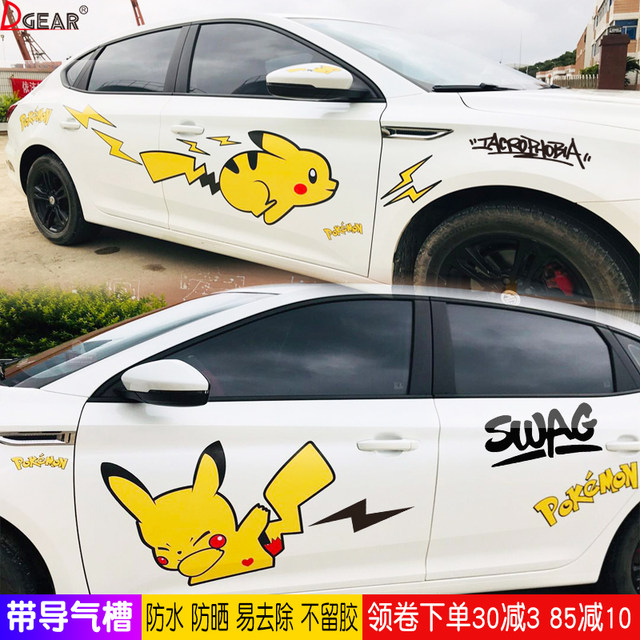 Pikachu car stickers scratches cover cute cartoon creative body car ...