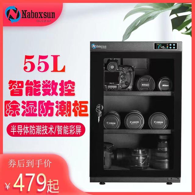 Dr. Na moisture-proof box 55L electronic moisture-proof cabinet SLR tea ...