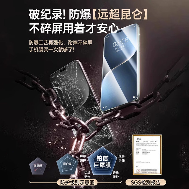 Platinum faith is suitable for glory Magic7Pro tempered film Magic6 mobile phone film X60 new ...