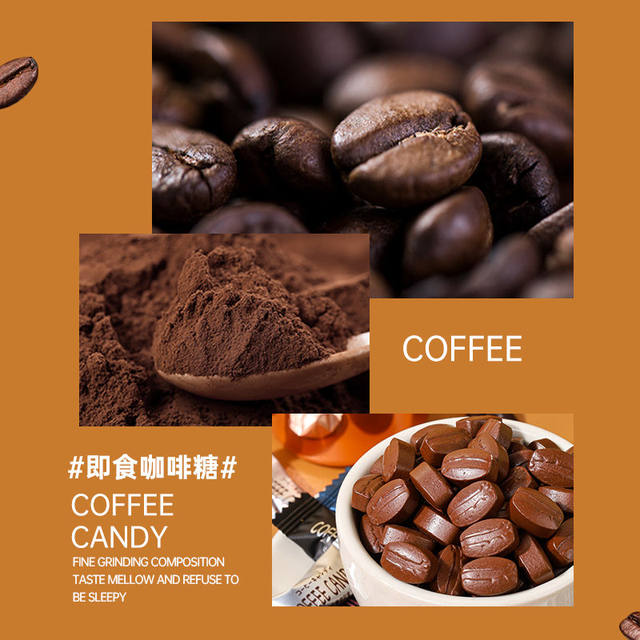 Coffee sugar, coffee beans, dry chewable non-refreshing, rich and ...