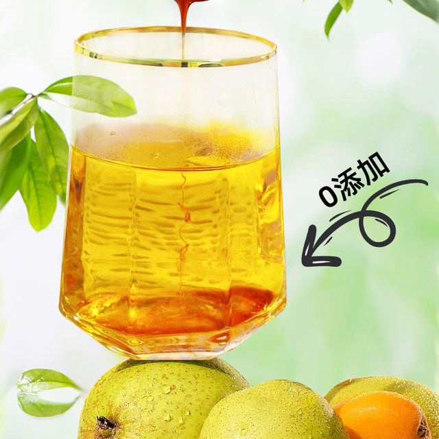 Loquat Autumn Pear Cream A spoonful of pear cream Pure pear cream ...