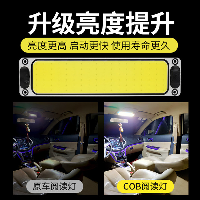 24V large truck LED cab reading light 12v car long strip interior light ...