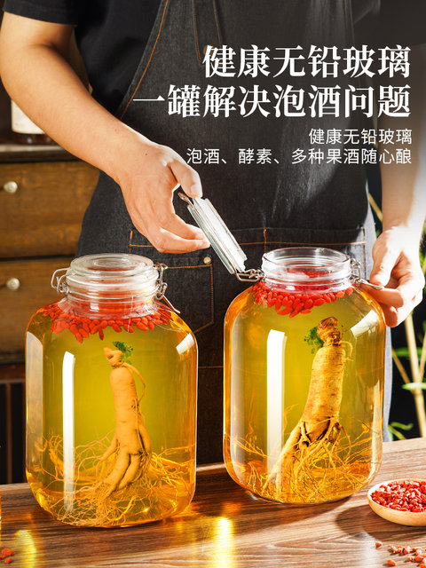 Wine glass bottle sealed wine jar 20 Jin [Jin equals 0.5 kg] wine ...