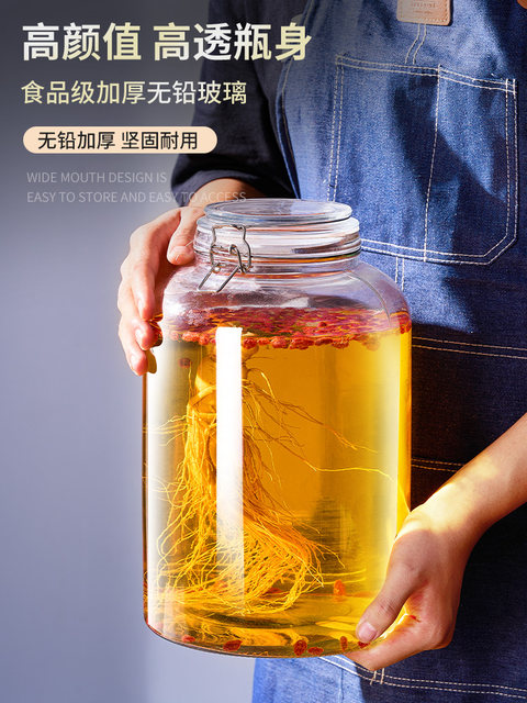 Glass soaked wine bottle, household high-end sealed ginseng medicinal ...