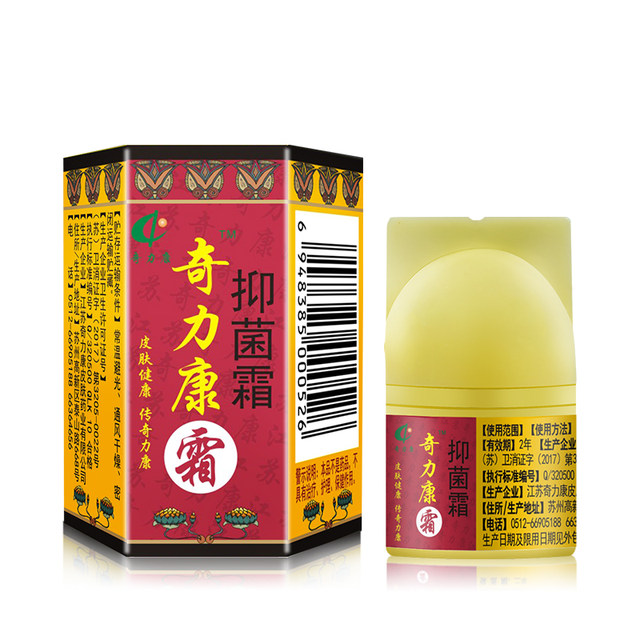 Chilicon Flagship Store Chilicon Cream 10g Antibacterial Protection ...