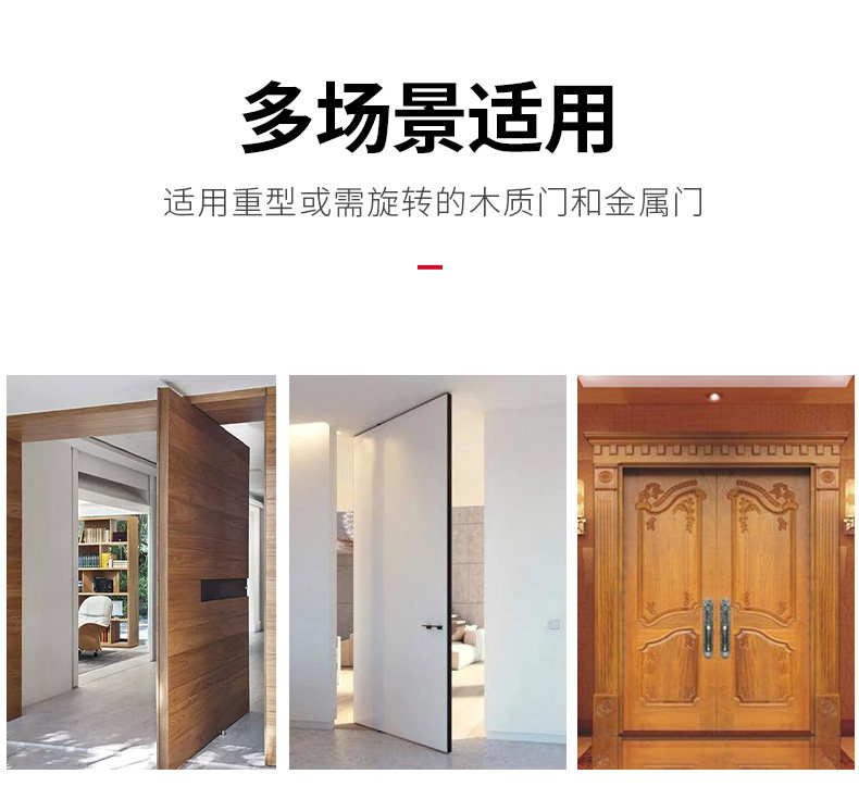 Hafele Wooden Door Floor Spring - 943.49.046