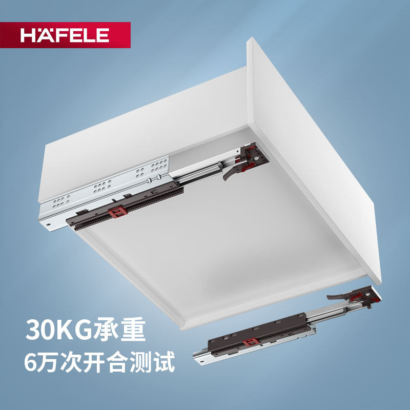 Germany's Hafele Hafele Furniture Drawer - Invisible Handle-Free ...