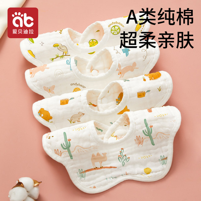 Baby dribs pure cotton type A bibs for male and female babies ...