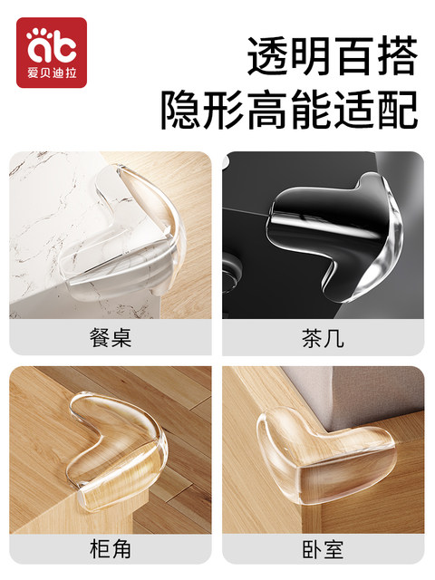 Table corner window anti-collision corner guard anti-collision strip ...
