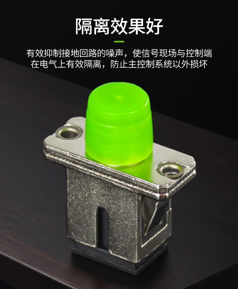 Fiber optic connector - 【sc-fc】fiber coupler | Acas electronics