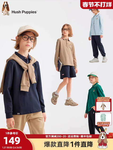 Hush Puppies children's clothing boys' long-sleeved polo shirts spring ...