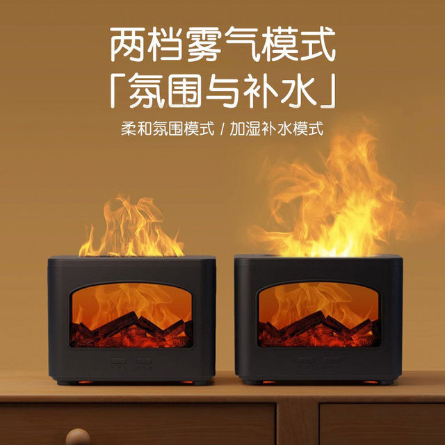 Simulated flame fireplace humidifier home silent bedroom air aromatherapy machine atmosphere ...