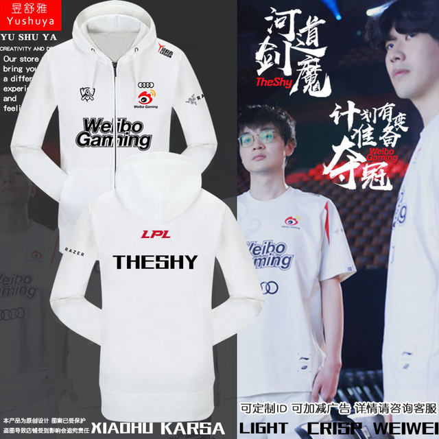 WBG team uniform TheShy same style S13 finals game uniform cardigan sweatshirt men and women ...