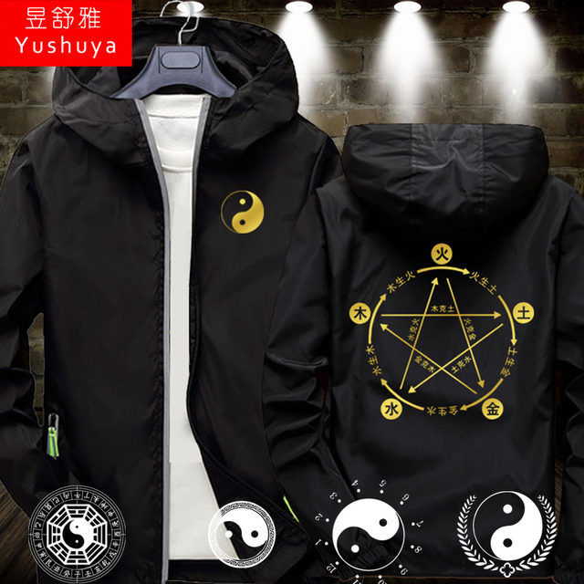 Chinese Style Five Elements Bagua Tai Chi Coat Thin Men's and Women's Cardigan Jacket Hooded ...