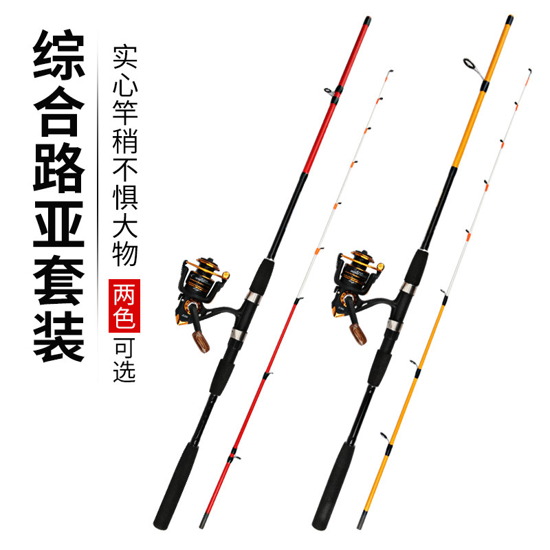 Boat Fishing Rod - Offshore Sea Fishing Lure Rod - Straight Handle ...