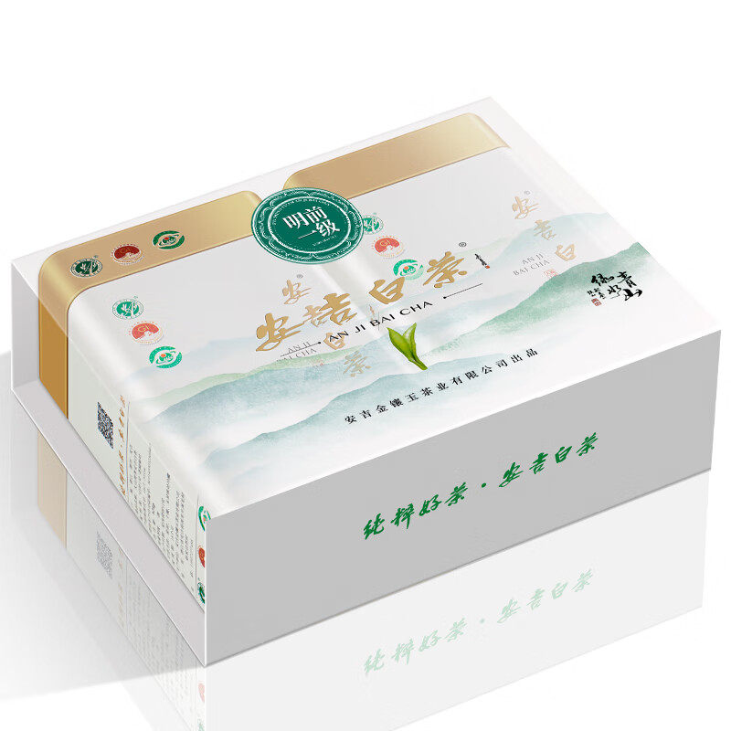 Thé Vert Fumingyuan Anji Bai Hao Yin Zhen 2023 Première Récolte ...