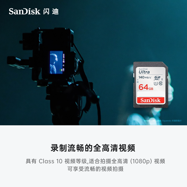 SanDisk sd card 64g memory card camera sd memory card Canon Nikon Sony ...