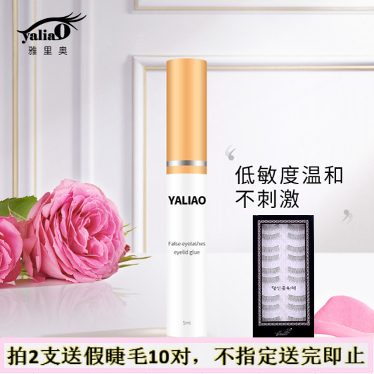 Yalio fake eyelaslashed glue double eyelid glue 5ml double eyelids ...