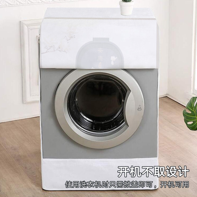 Roller washing machine cover Haier Siemens Little Swan pulsator fully ...
