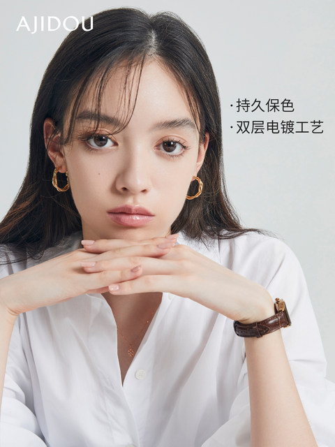 Ajidou Ajidou earrings female cold wind prime ring woven simple personality retro counters with ...