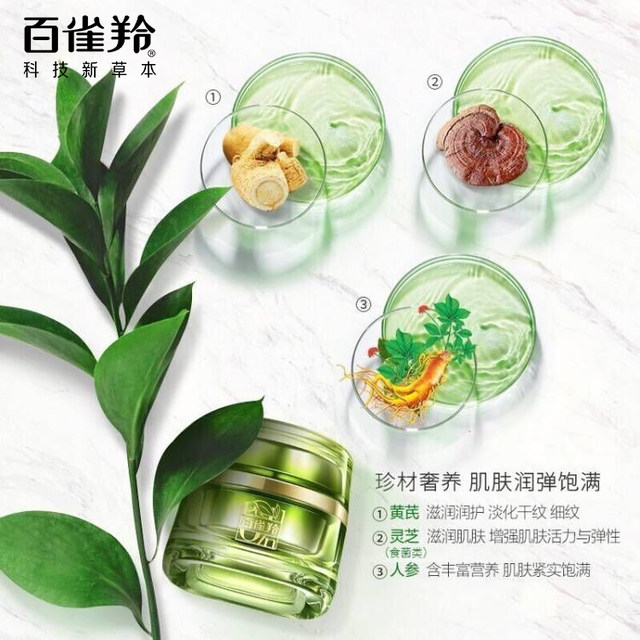 Pechoin Firming Anti-Wrinkle Repair Eye Cream Anti-aging Lifting and ...