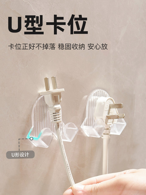 Plug hook, no punching, strong adhesive hook, kitchen hanging power ...