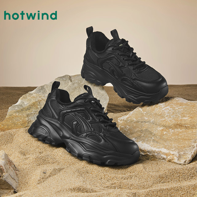 Hot wind women's shoes 24 autumn new women's dad shoes pure white ...