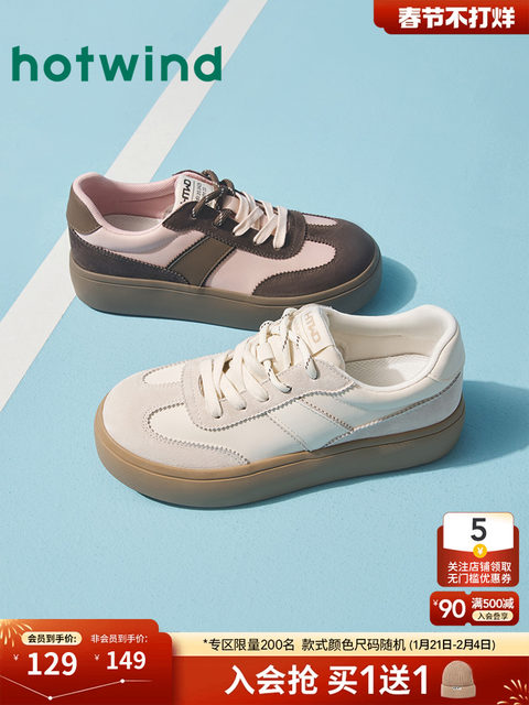 Hot Wind 25 Spring New Women's Beige Vested Casual Sneakers Niche Niche ...