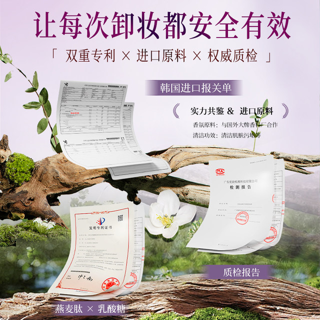 Perilla makeup remover balm for women, gentle and deep cleansing, eye ...