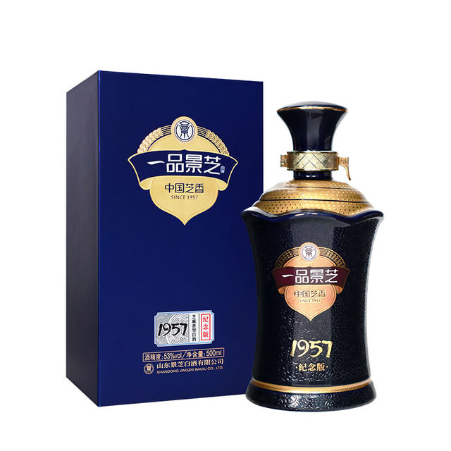 Yipin Jingzhi 1957 commemorative wine 53% 500ml sesame flavored liquor ...