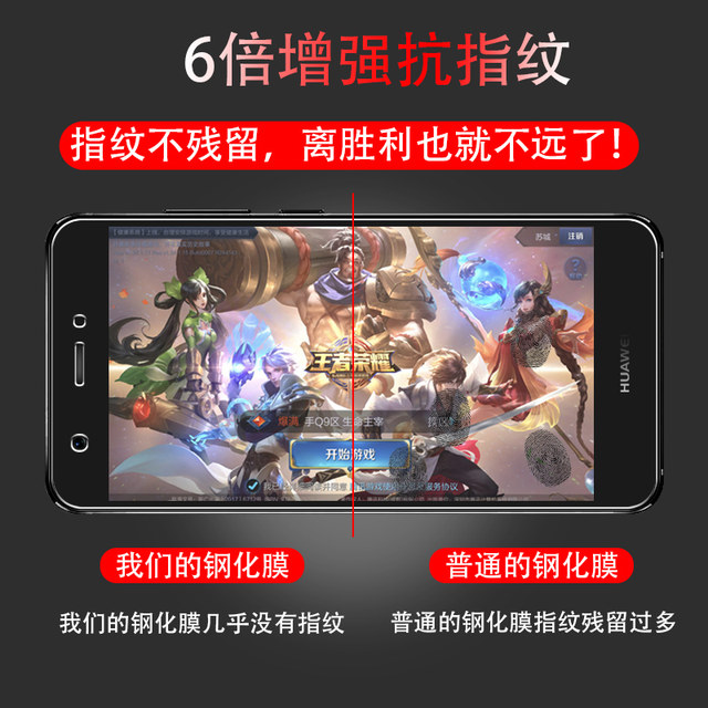 Huawei nova2s tempered film nova2 full screen nova2plus mobile film note2s anti-blue light nove ...