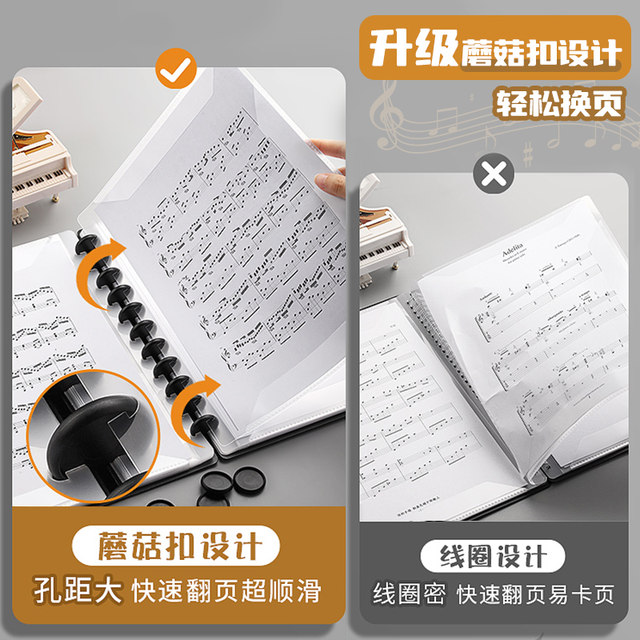 Black score clip A4 spectrum clip loose-leaf folder non-reflective and ...