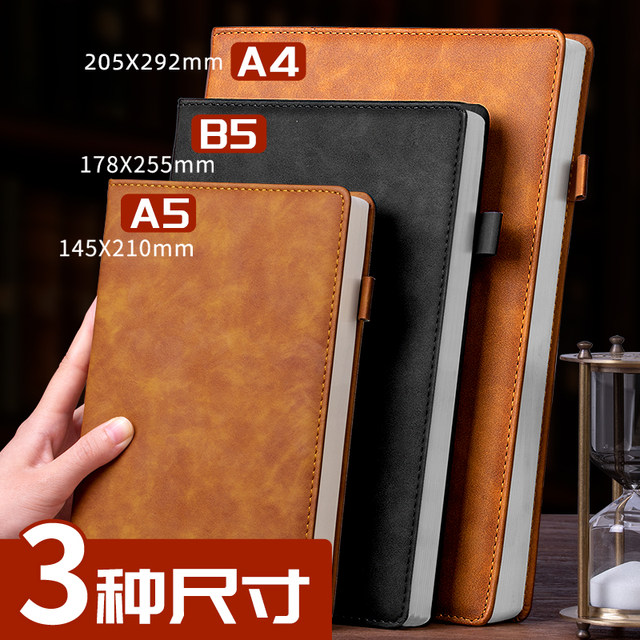 A4 large notebook business high-end thickened and enlarged notepad for ...