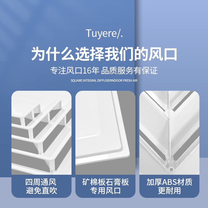 Abs Square Diffuser Universal 595 600 603 Mineral Wool Gypsum Board ...