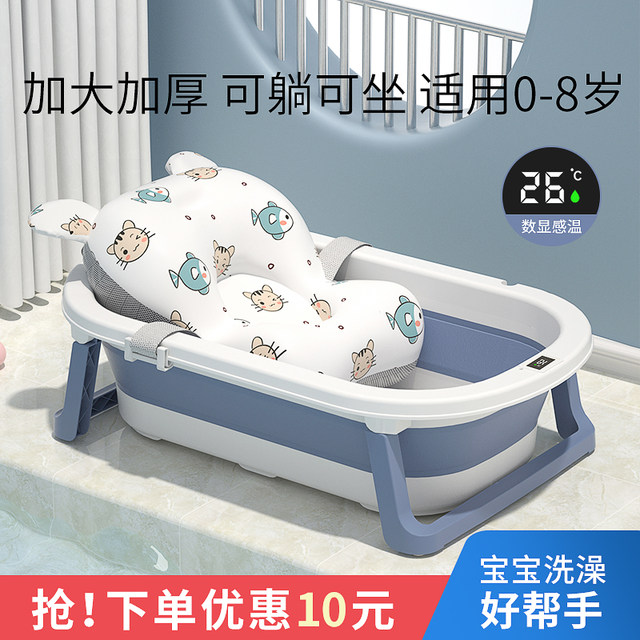 Baby bath basin baby bathtub temperature, large sitting sitting can ...